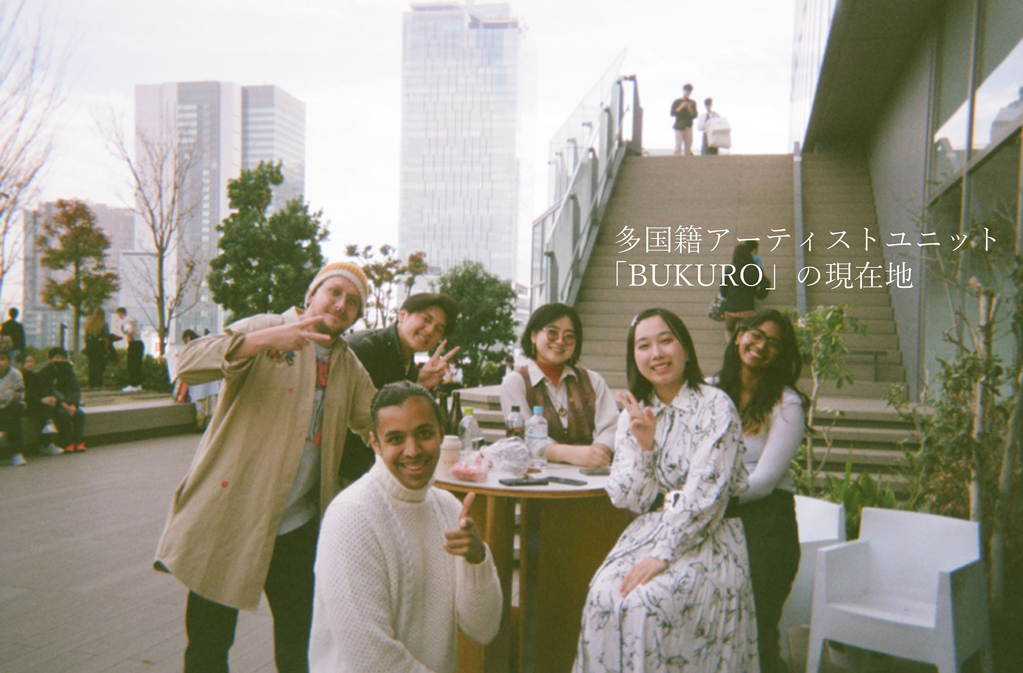 テンプル大学卒業生および在学生による多国籍アーティストユニットBUKUROの現在地│各アーティストの制作動機や活動を聞く - 福福堂 ギャラリー上原